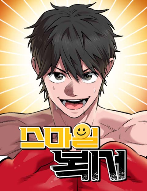 Pro Boxer - DuaHauTruyen